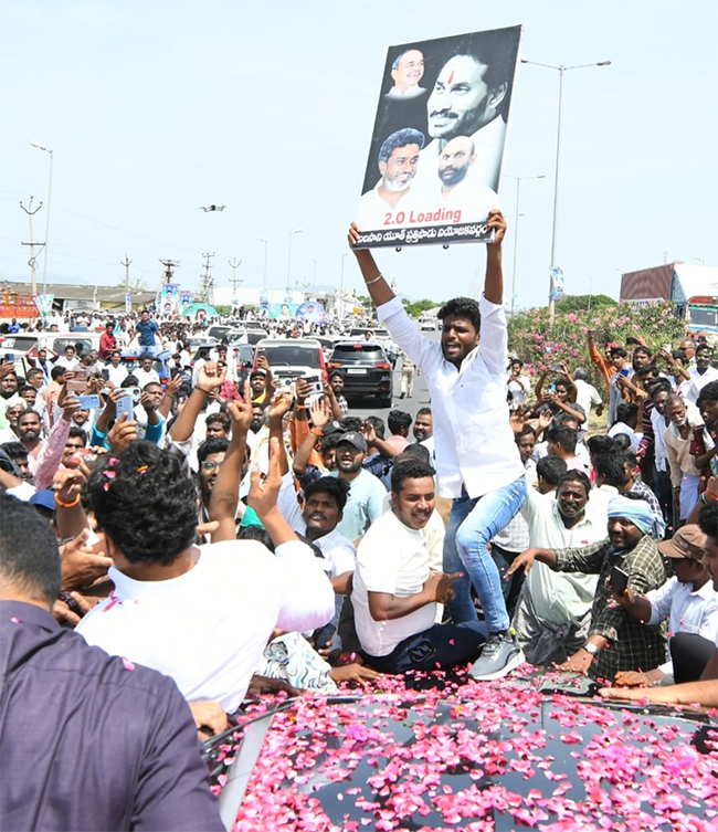 అభిమానం పోటెత్తి.. జై జగన్‌ అని చెయ్యెత్తి జైకొట్టి (ఫొటోలు) | YS Jagan Consoles Nagamalleswara ...